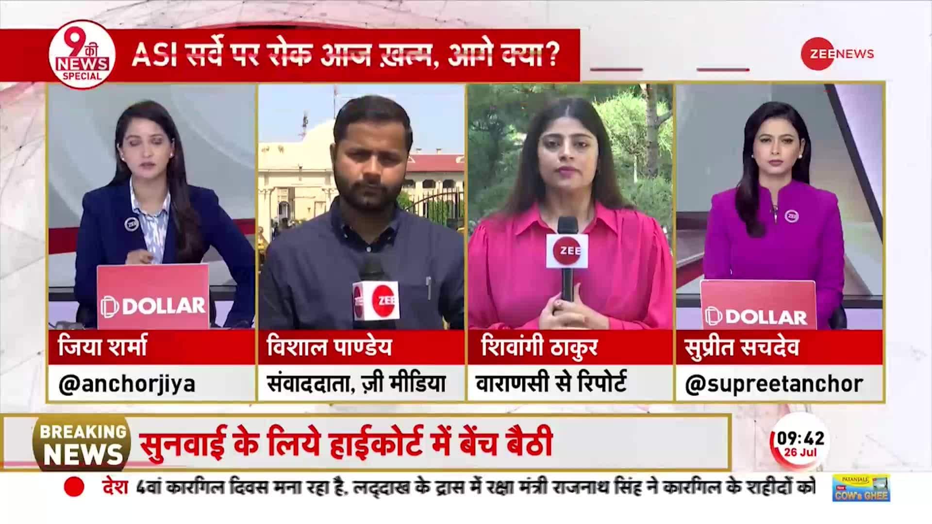 Muslim side's lawyer reaches Allahabad High Court for Gyanvapi Hearing ...