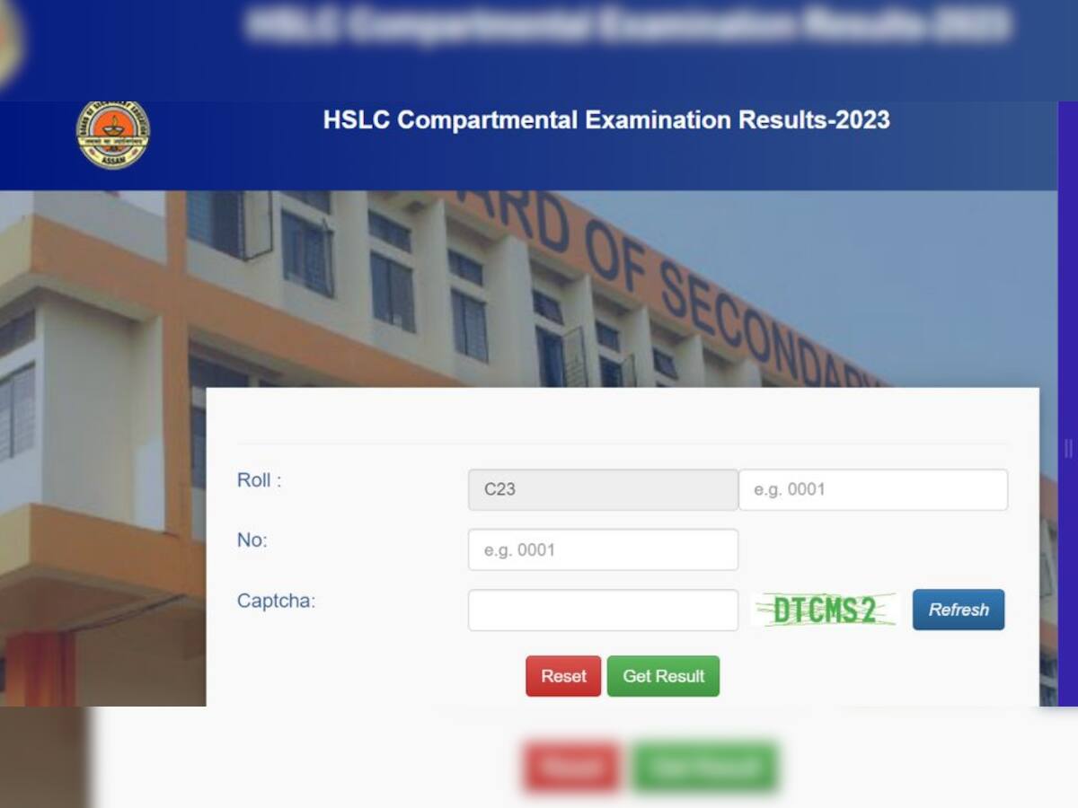 Assam HSLC Result 2023: SEBA Class 10th Supplementary Result Released ...
