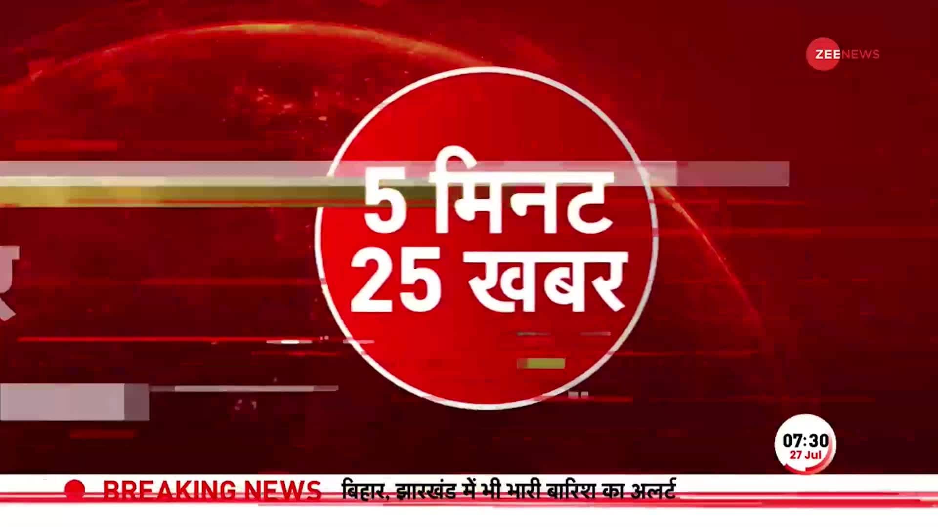 Accused Gangster Vikram Brar arrested,from UAE | Zee News