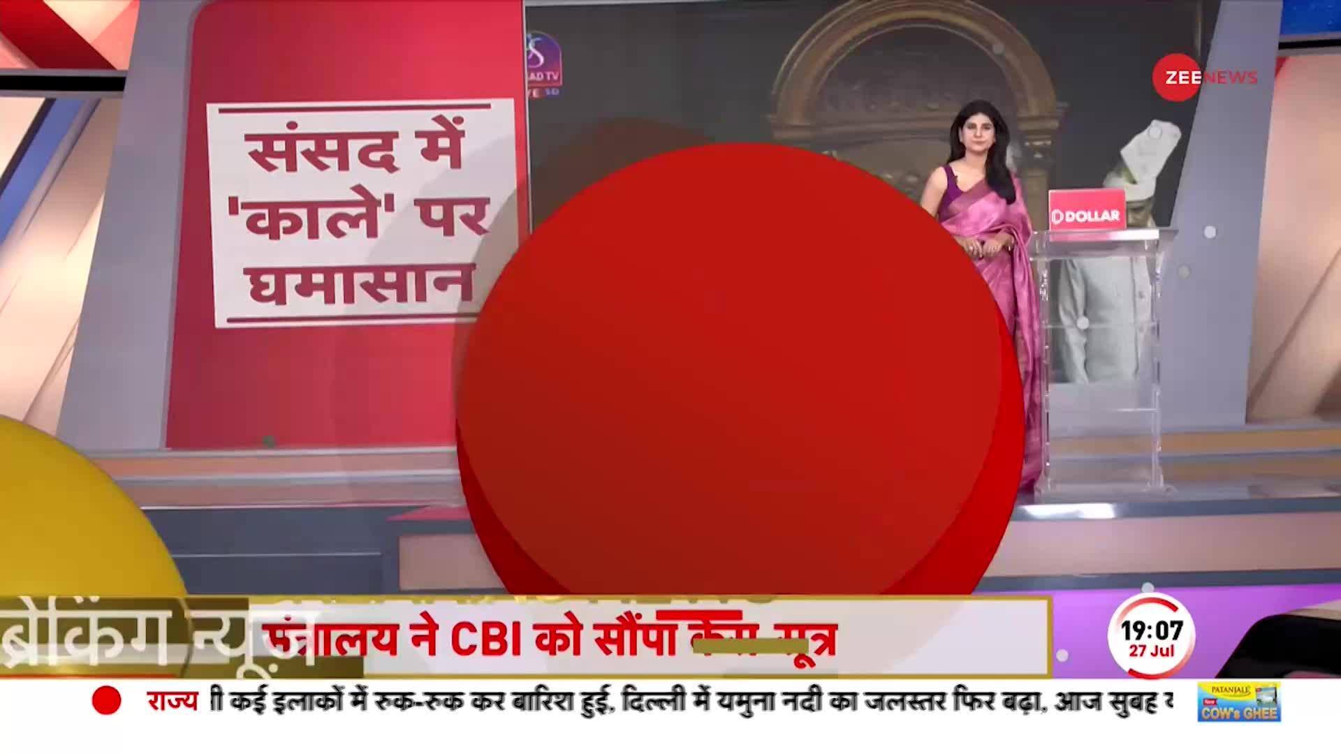 Anju Pakistan News: Anju's secret exposed! | Zee News