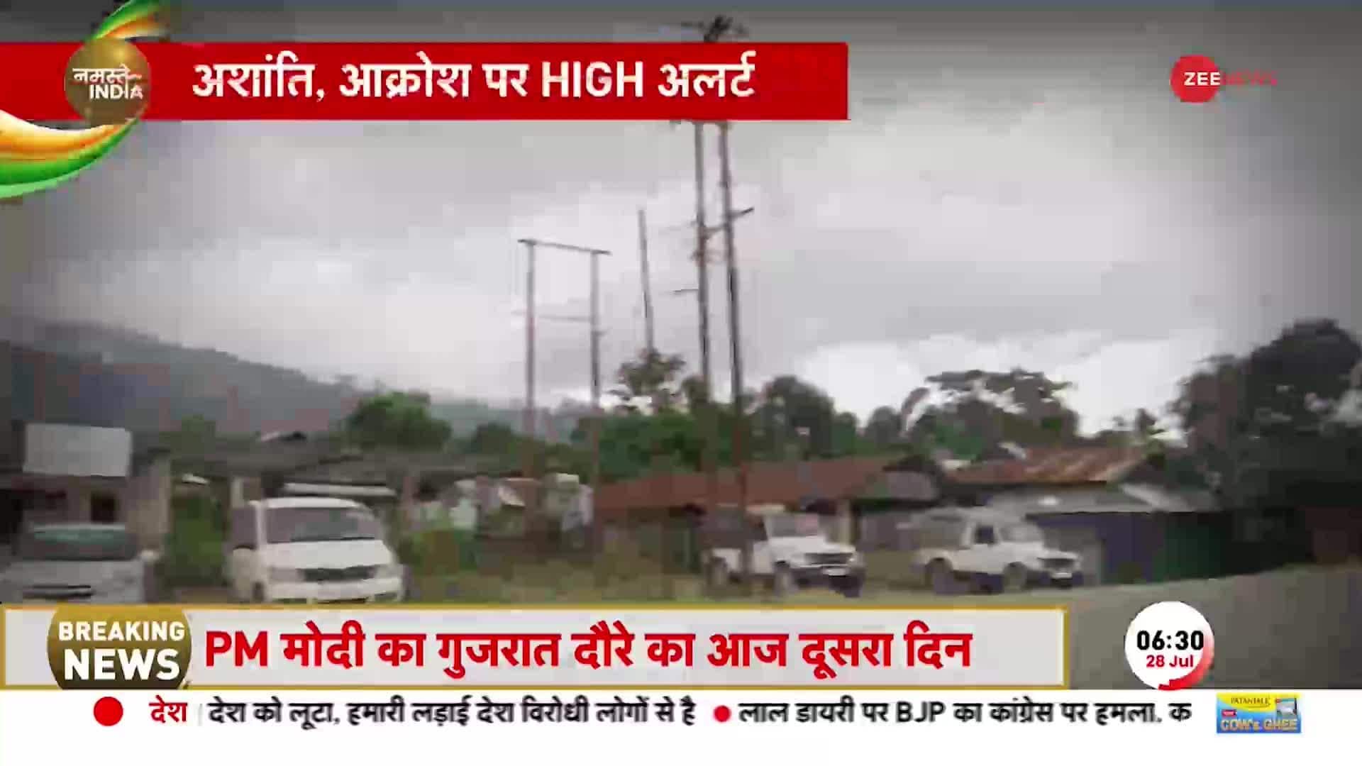 CBI will investigate Manipur video | Zee News