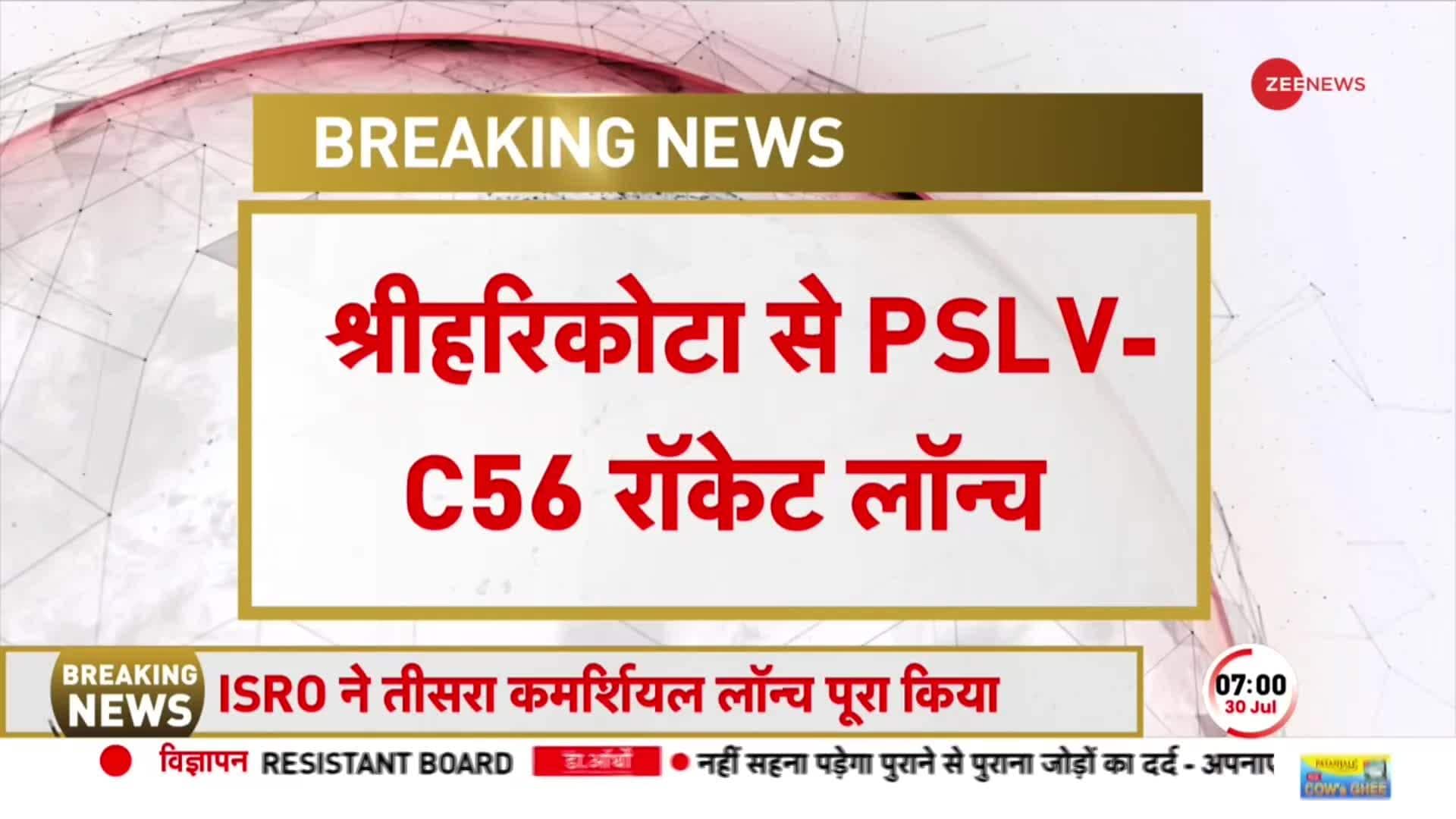 ISRO sends 7 satellites into space, ISRO's second rocket launch in two ...