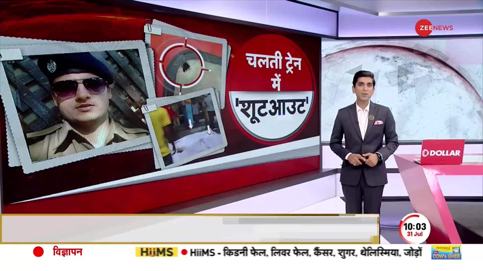 Why did RPF constable Chetan Singh fire indiscriminately? | Zee News