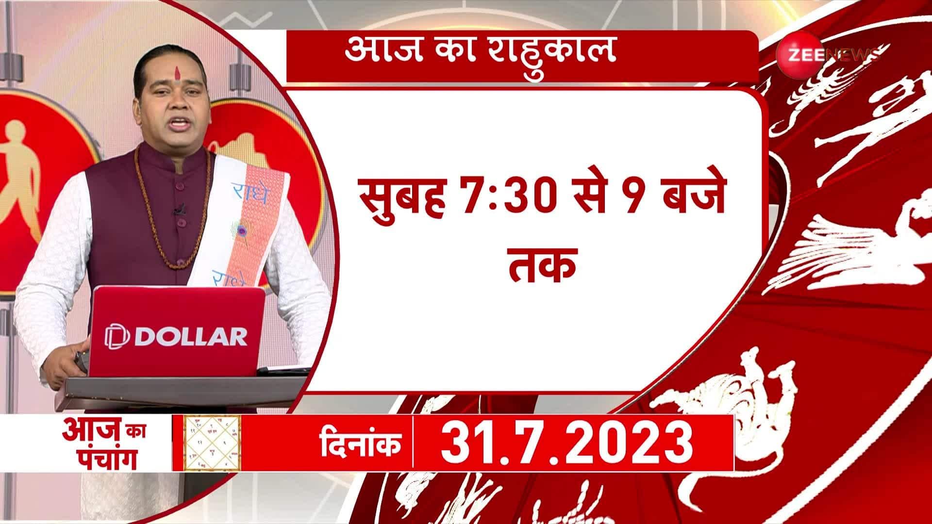 Rudraksha Benefits and Wearing Rules | Zee News