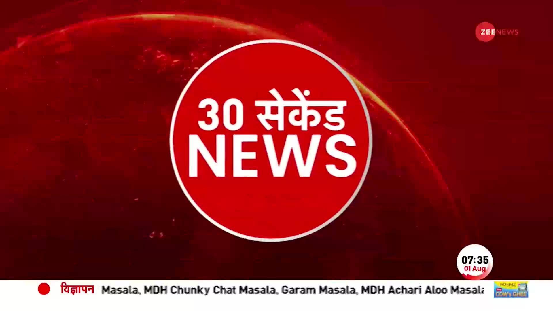 Know who is behind riots in Haryana's Nuh | Zee News