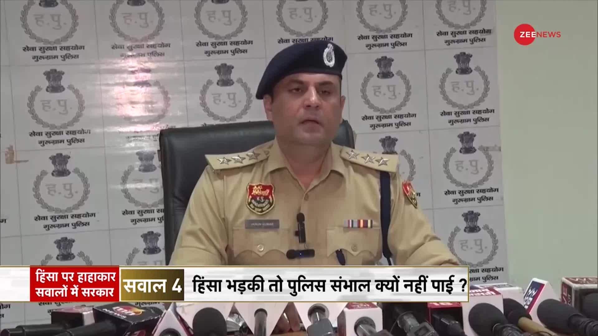 ACP Varun Dahiya's makes huge remark on Gurugram Violence | Zee News