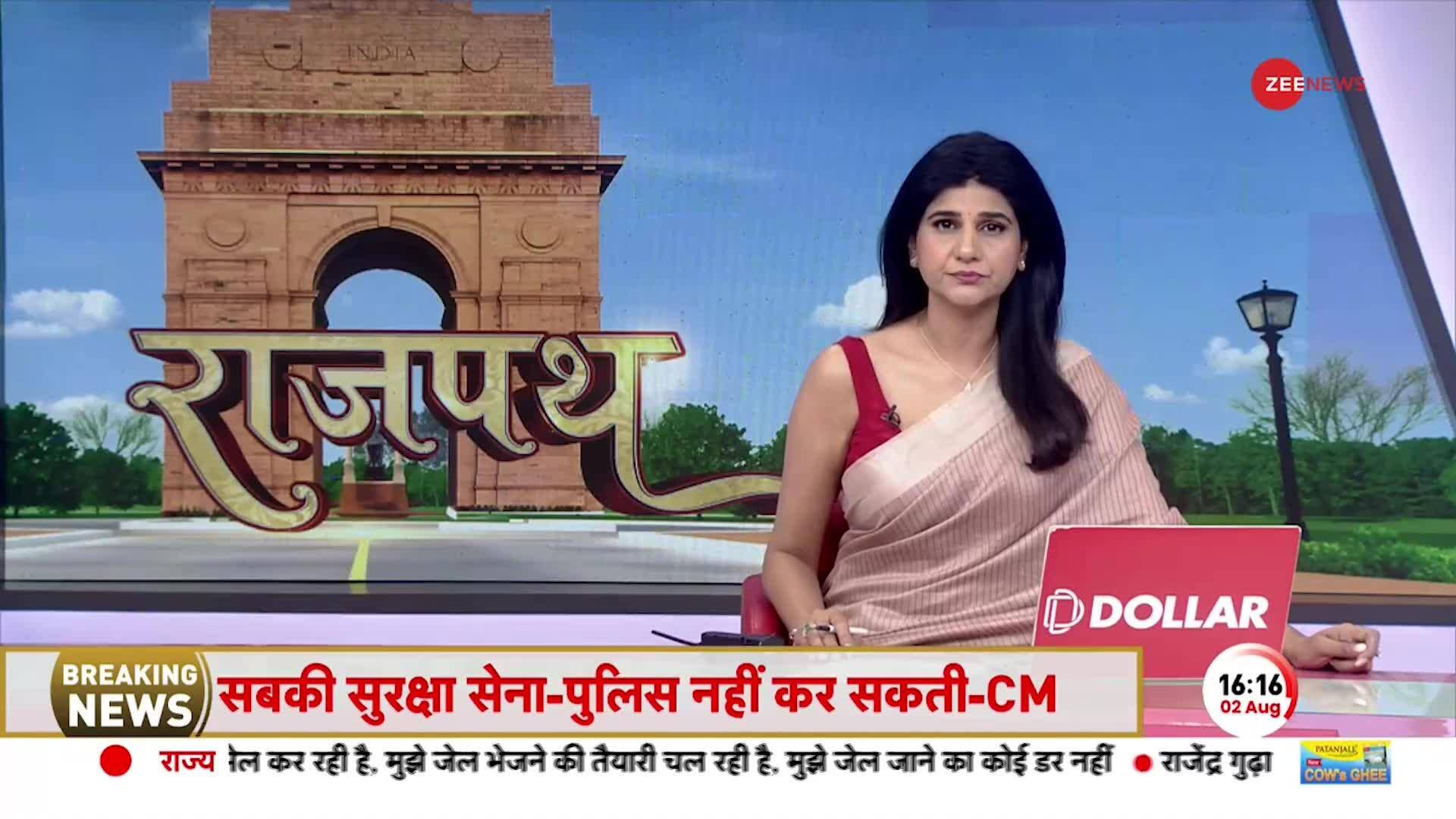 Nuh-Mewat Violence Updates: Congress questioned the permission of the ...