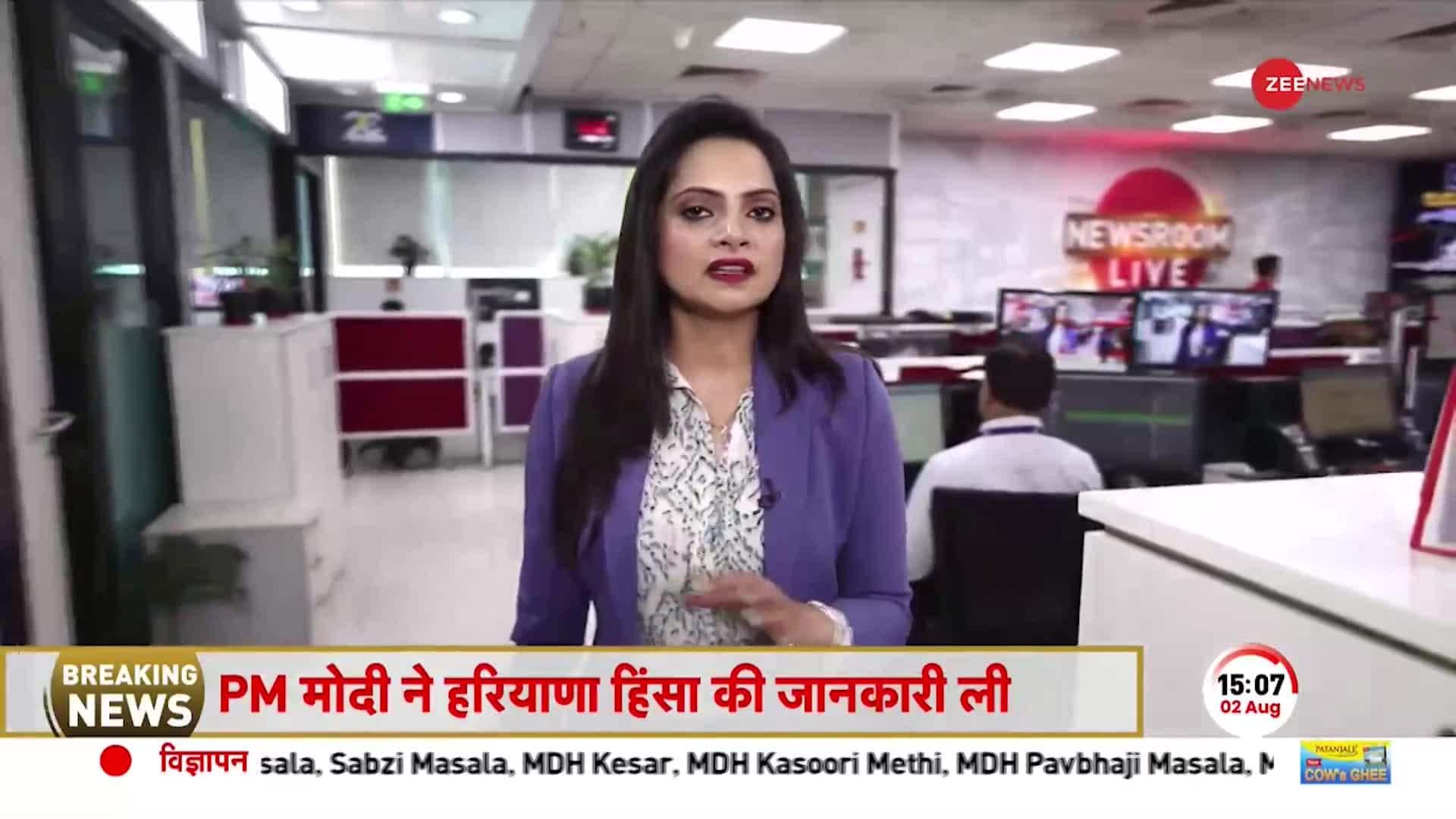 Ground Report on Nuh Violence! | Zee News