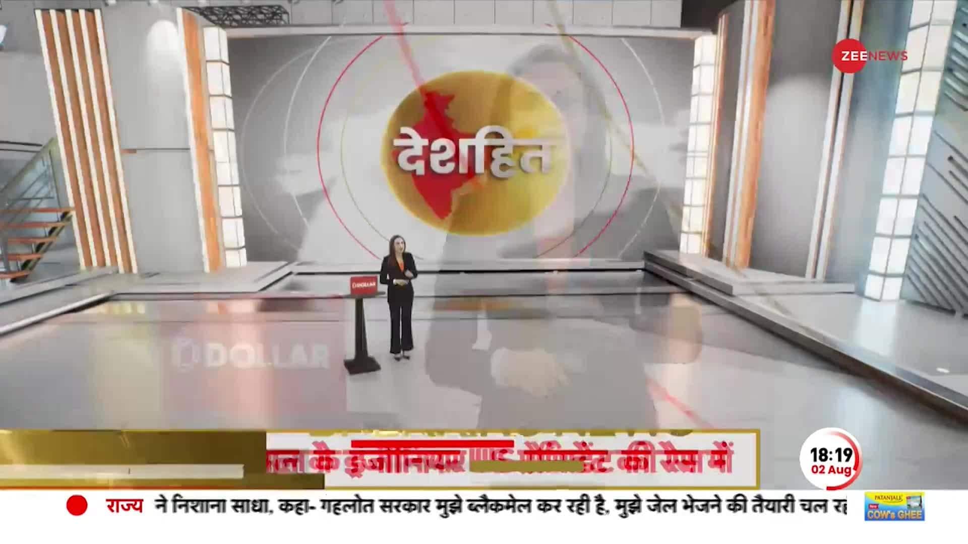 Anju got stuck in Pakistan copying Seema? | Zee News