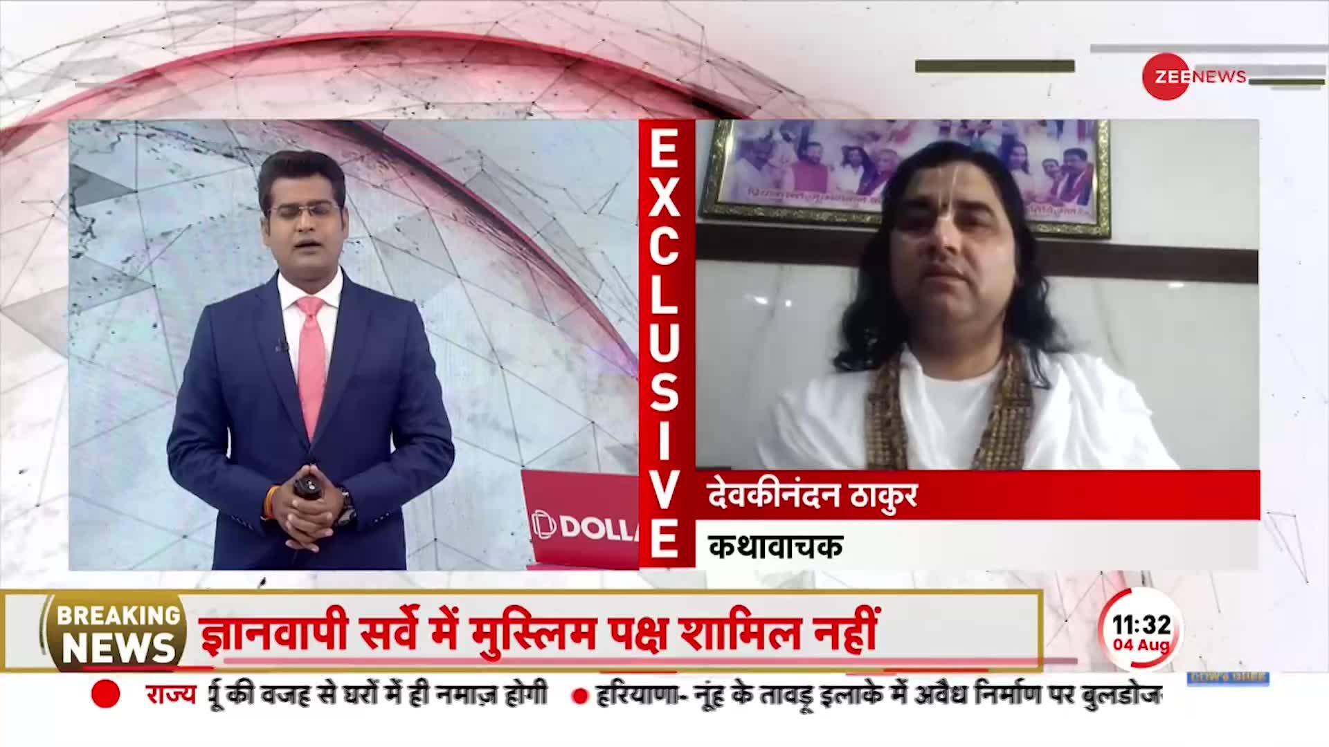 Devkinandan Thakur Exclusive: Devkinandan Thakur said – this work ...