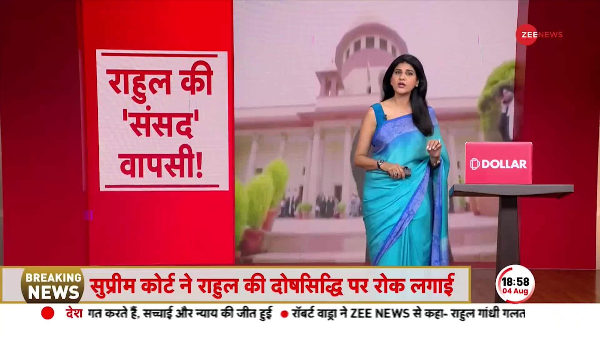 Nuh-Mewat Violence: Rioters will not punished! | Zee News