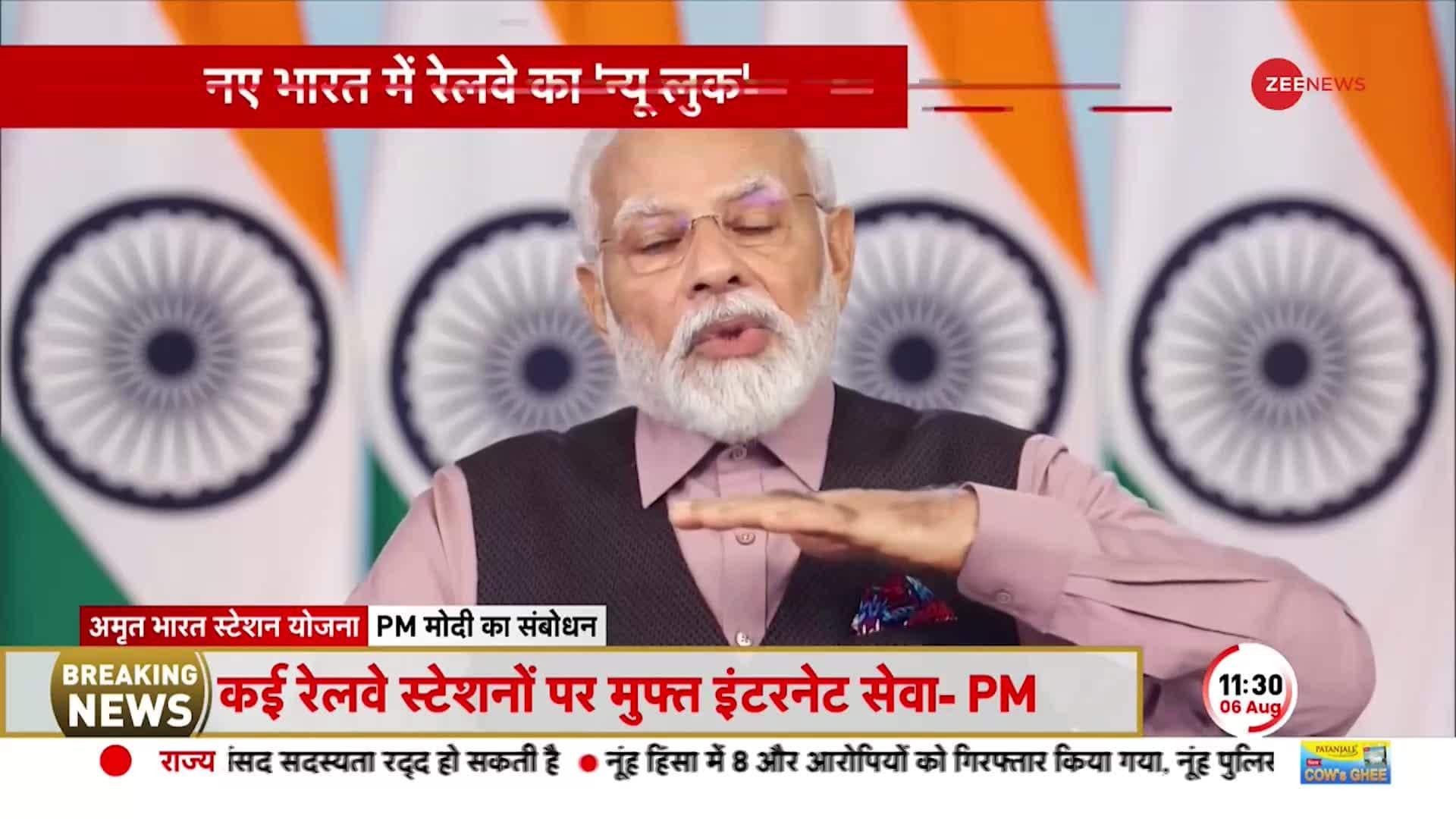 PM Modi launches Amrit Bharat Station Scheme | Zee News