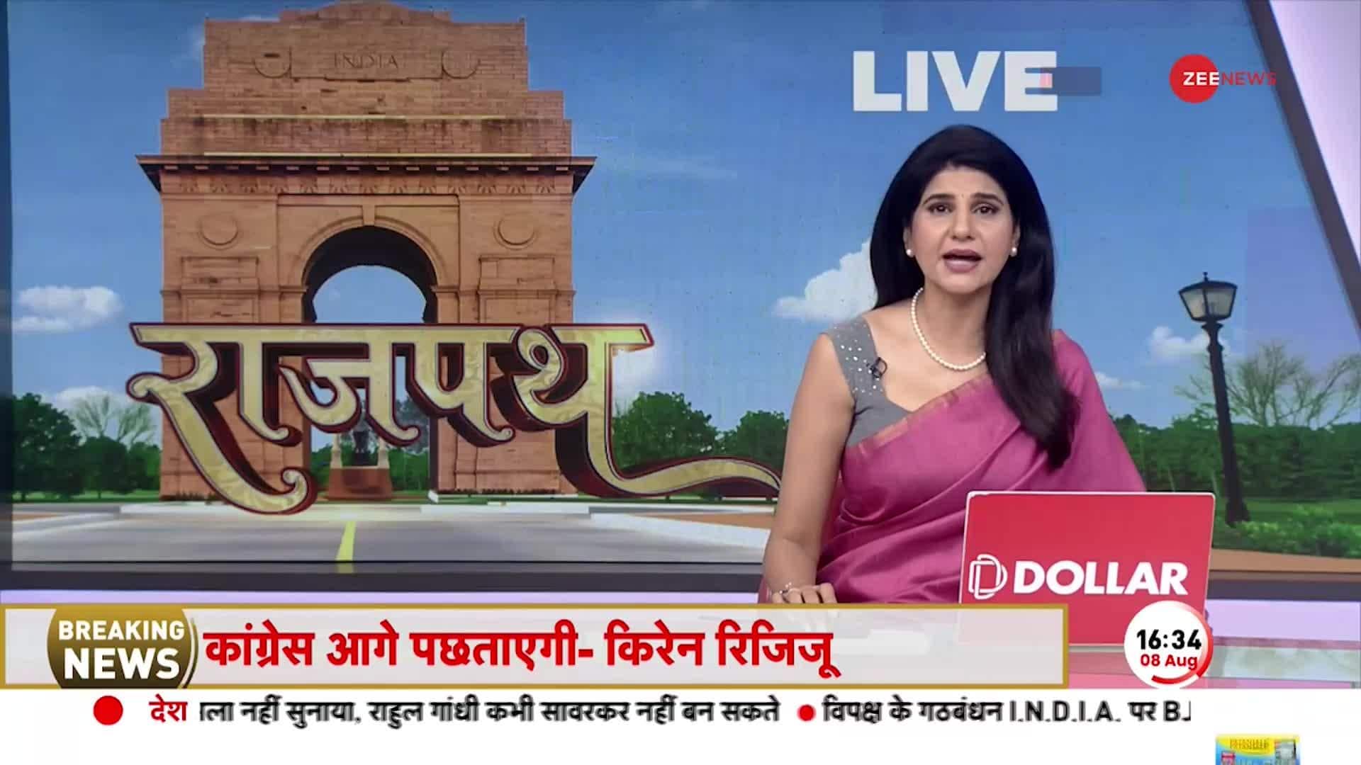 Evidence of the temple in Gyanvapi! | Zee News