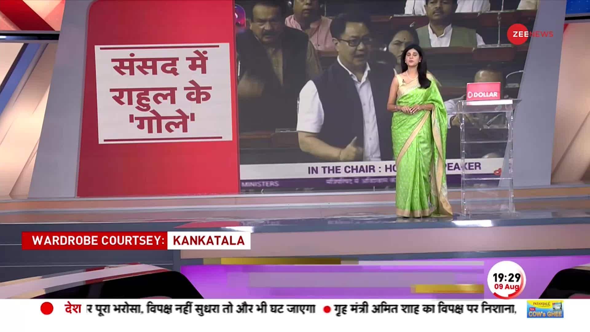 Amit Shah told in the Lok Sabha why did PM Modi call at 4:30 am? | Zee News