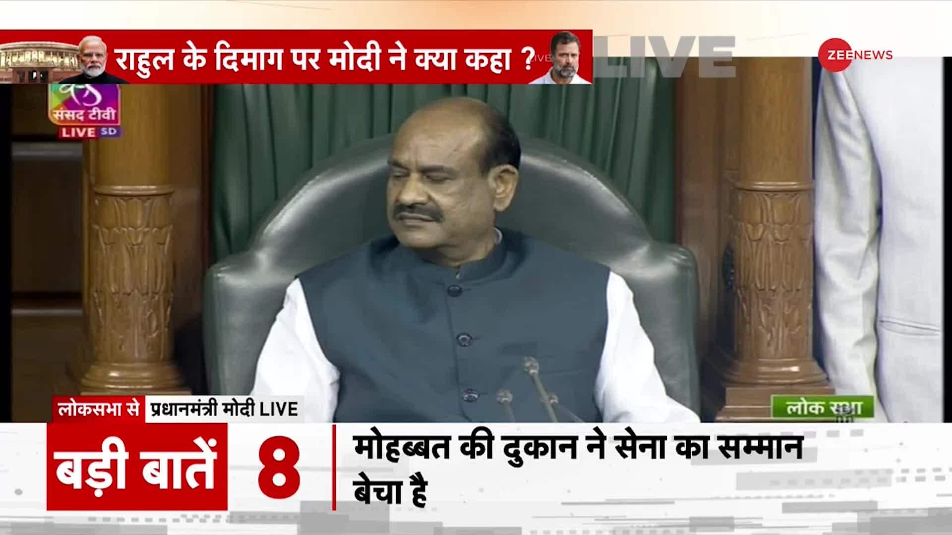 No Confidence Motion What Did Pm Modi Say On Manipur The Opposition