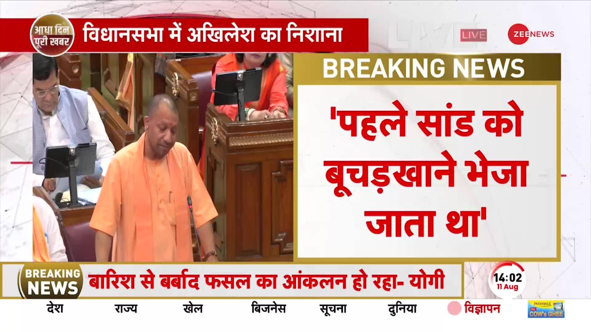 UP Assembly Session: CM Yogi Adityanath's claim in the UP Assembly - double engine government ...