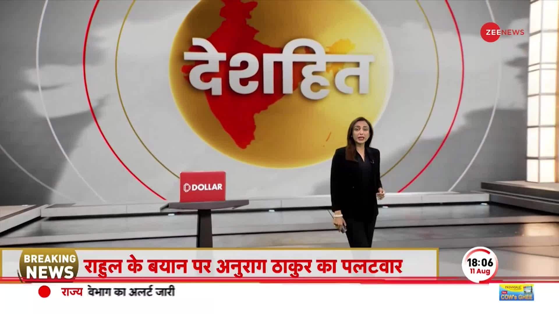 Pakistani started crying after seeing the pictures of Kashmir! | Zee News