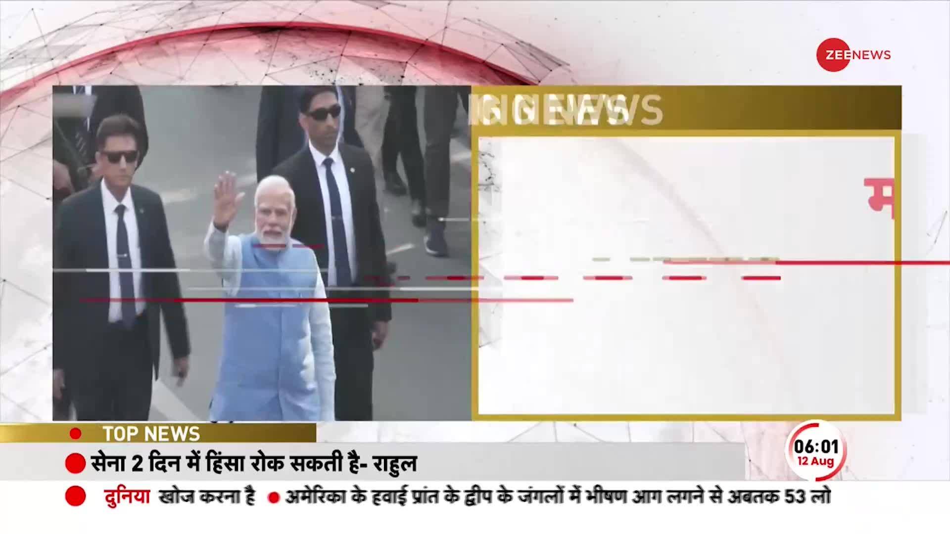 PM Modi's visit to MP today, will lay the foundation stone of Sant ...