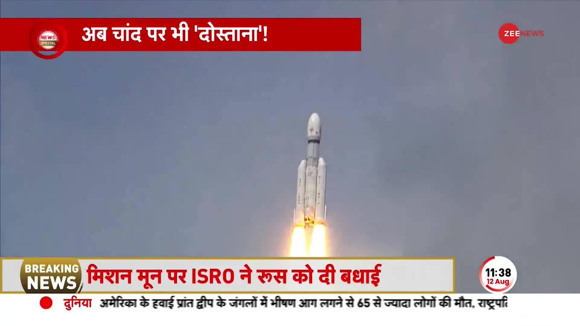 Chandrayaan-3 LIVE: Putin-Modi friendly on the moon, Russia launches ...