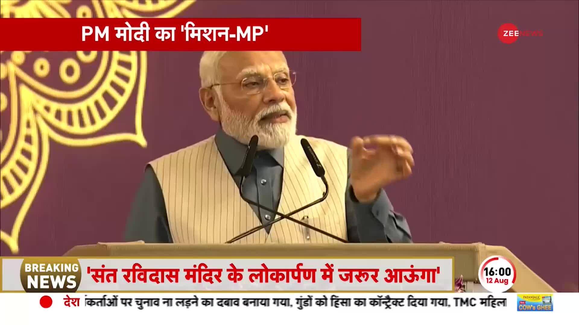 PM Modi's mega rally in MP's Sagar - laid the foundation of Ravidas ...