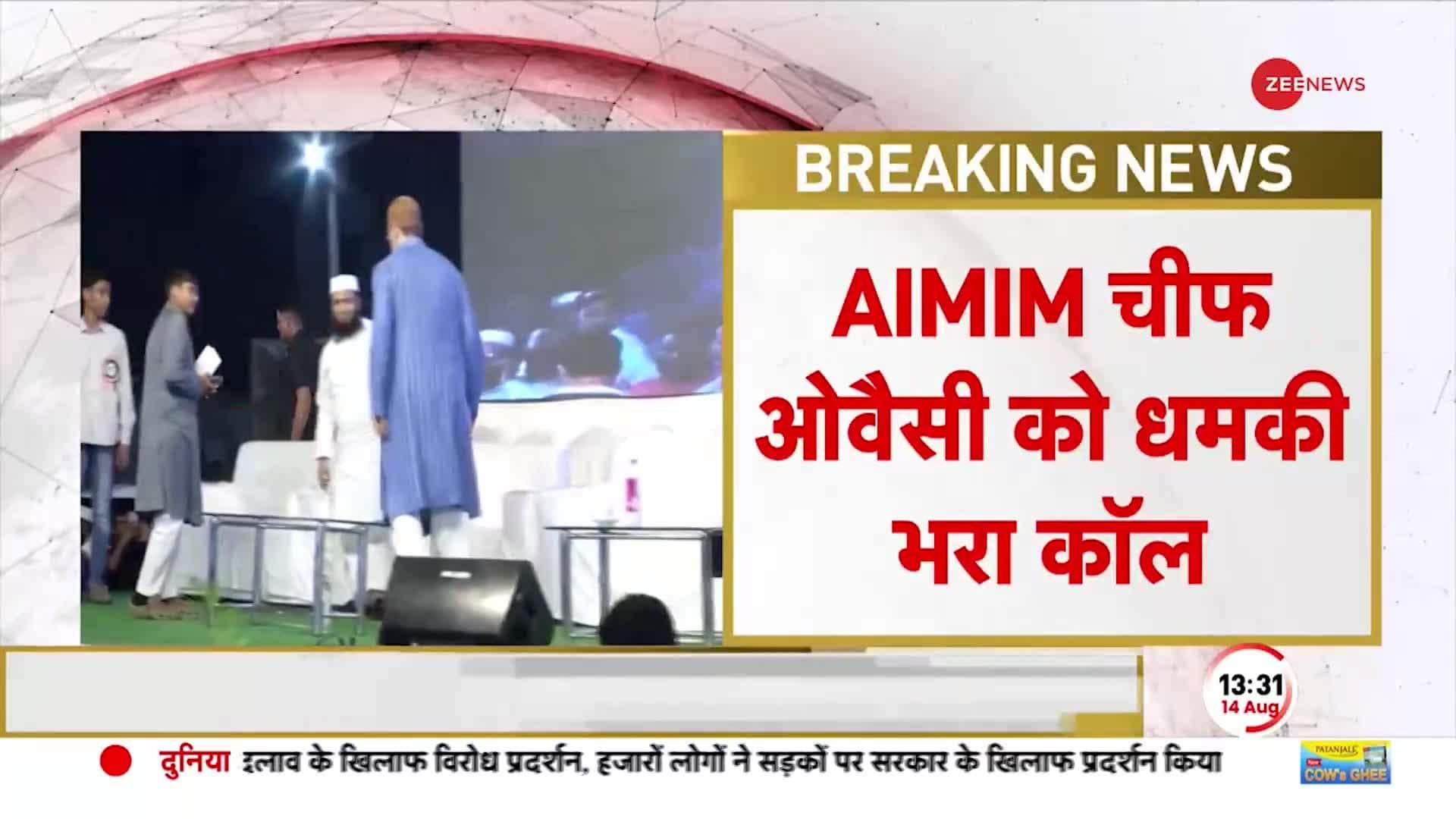 Threatening calls to AIMIM President after speech on no-confidence ...