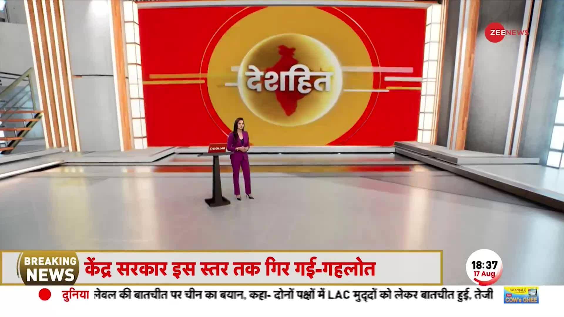 Himachal Pradesh Lanslide Live News: Shimla should not become Joshimath ...