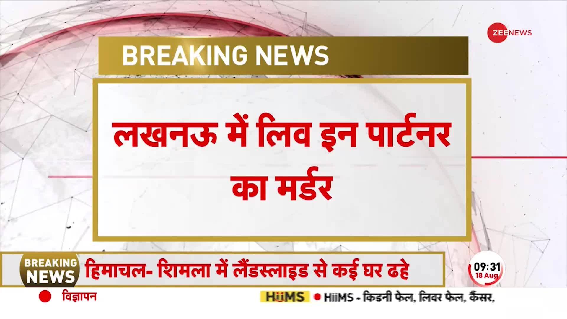 Chandrayaan-3 LIVE Landing: ISRO got big success! | Zee News