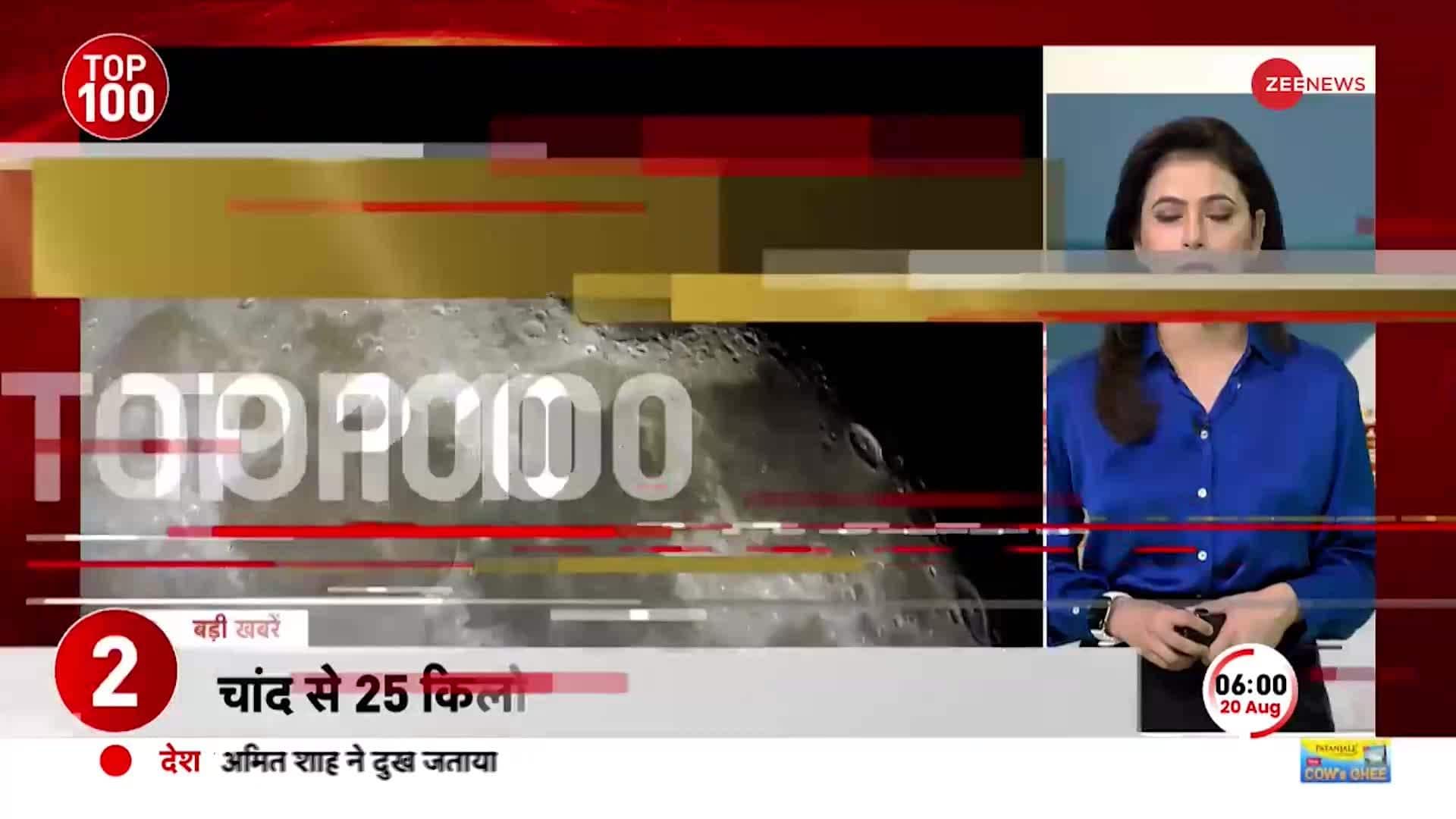 Chandrayaan's landing near... LUNA-25 lost in space! | Zee News