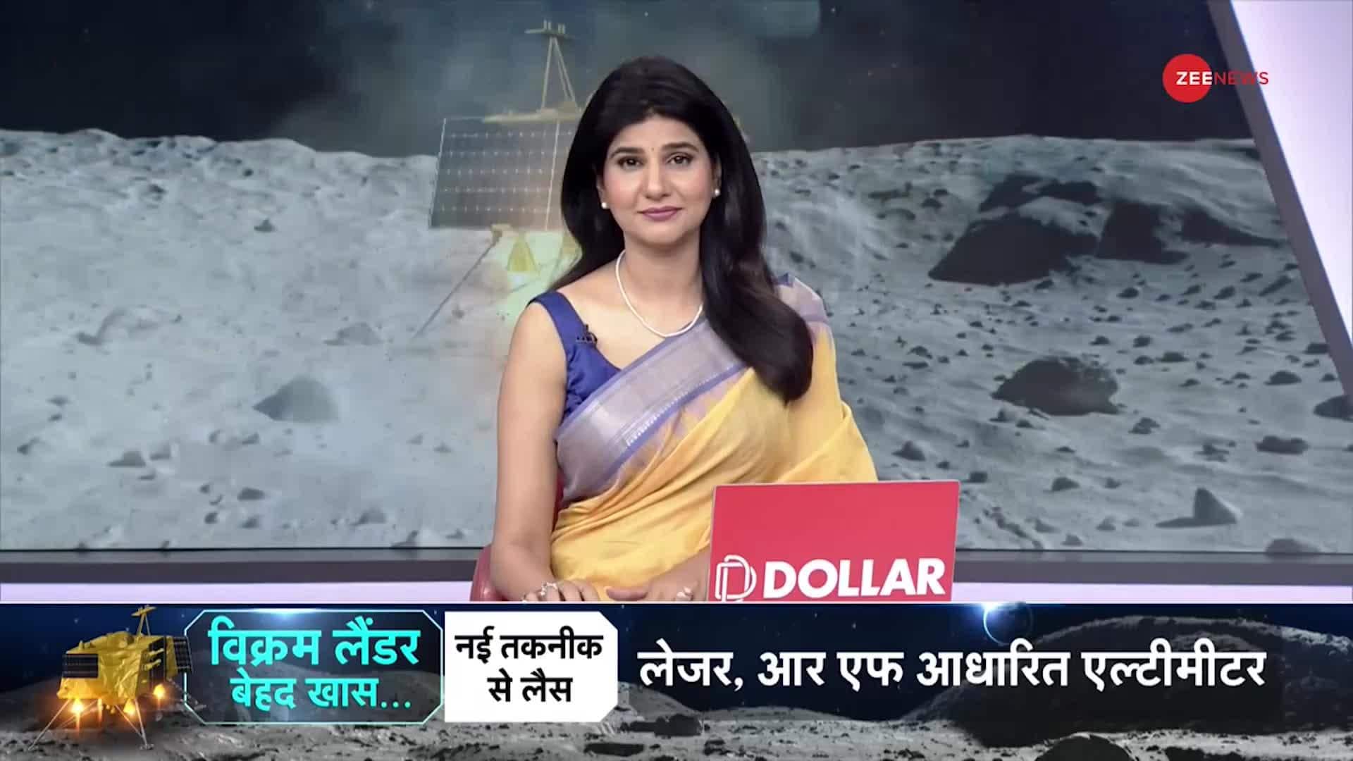 Chandrayaan-3 Landing LIVE: Scientific test on the lunar surface ...