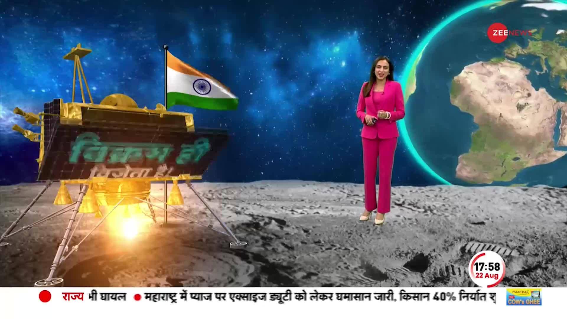 Deshhit: With the landing of Chandrayaan-3, India will create history ...