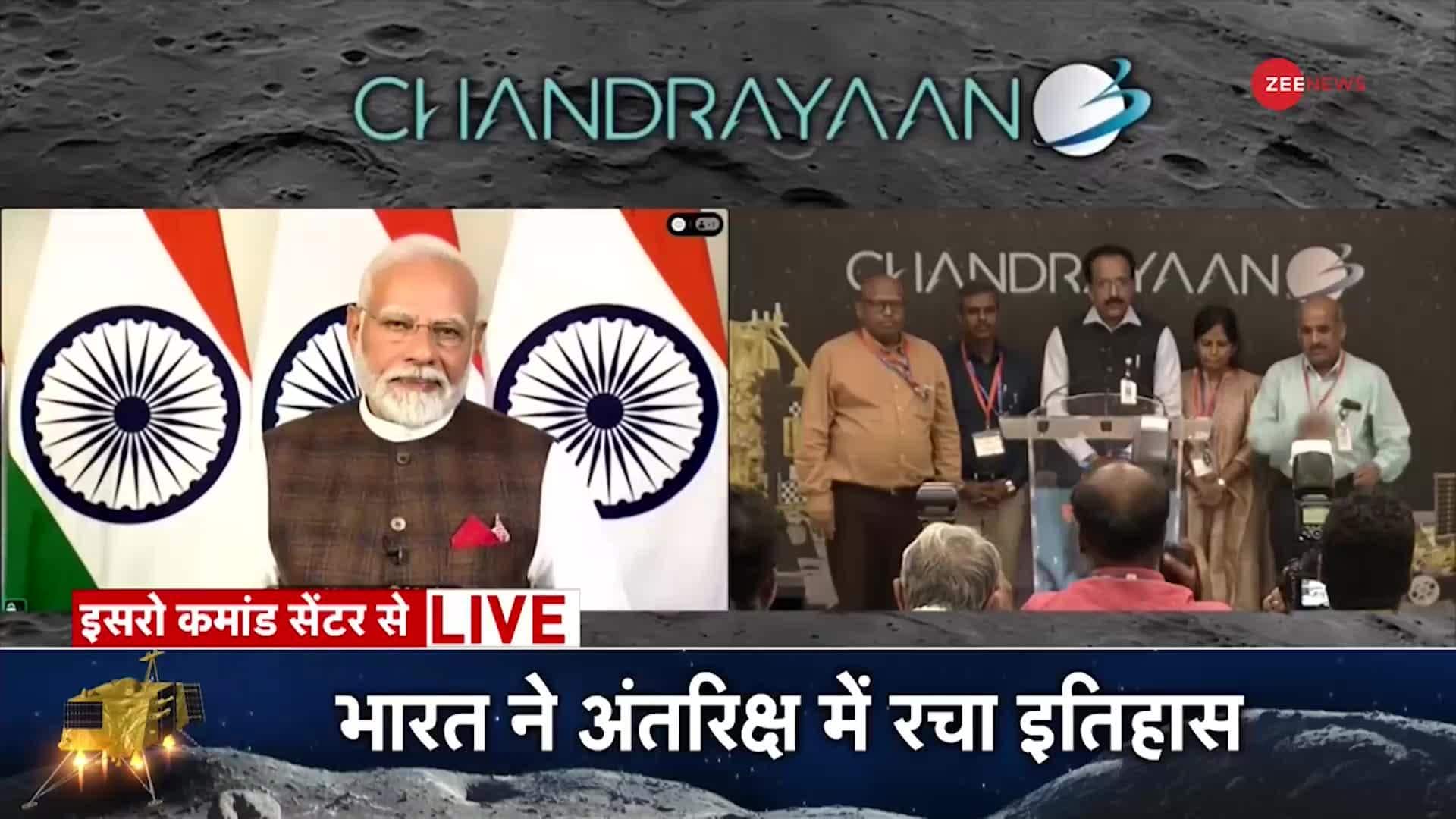 This is the dawn of new India, says PM Modi on successful landing of ...