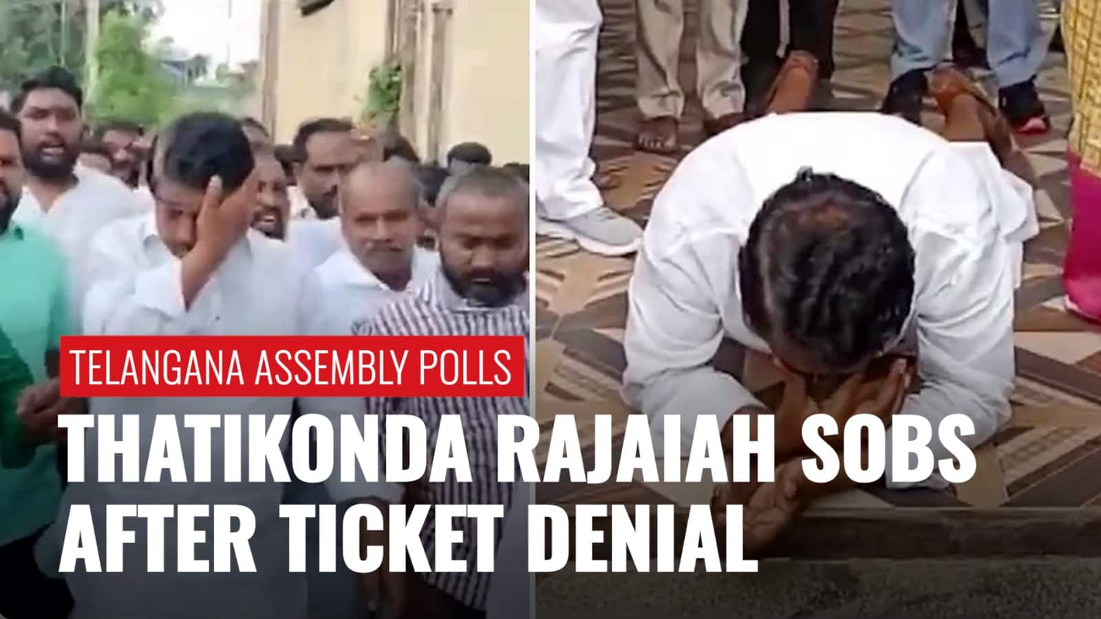 Watch: Ex-Deputy CM Thatikonda Rajaiah’s Emotional Breaks Down After ...