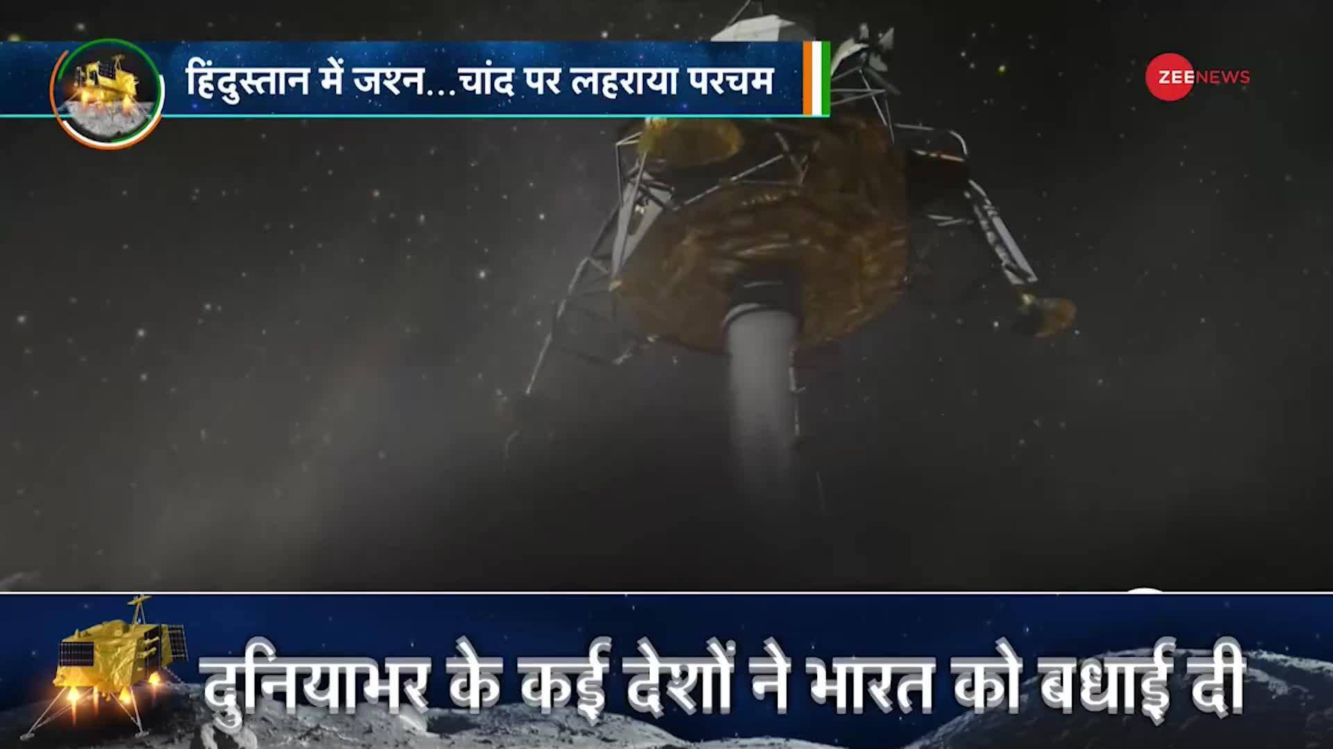 Chandrayaan-3: Rover Pragyan on the moon | Zee News