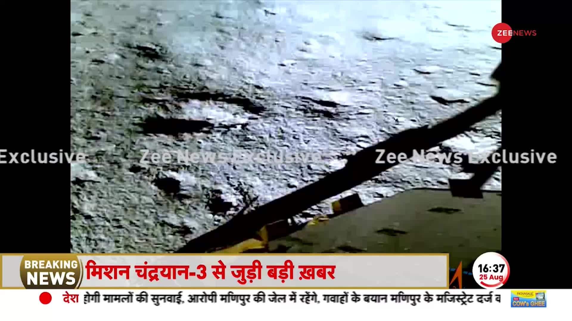 Chandrayaan-3 ISRO Pragyan Rover: Pragyan came out of lander Vikram's ...