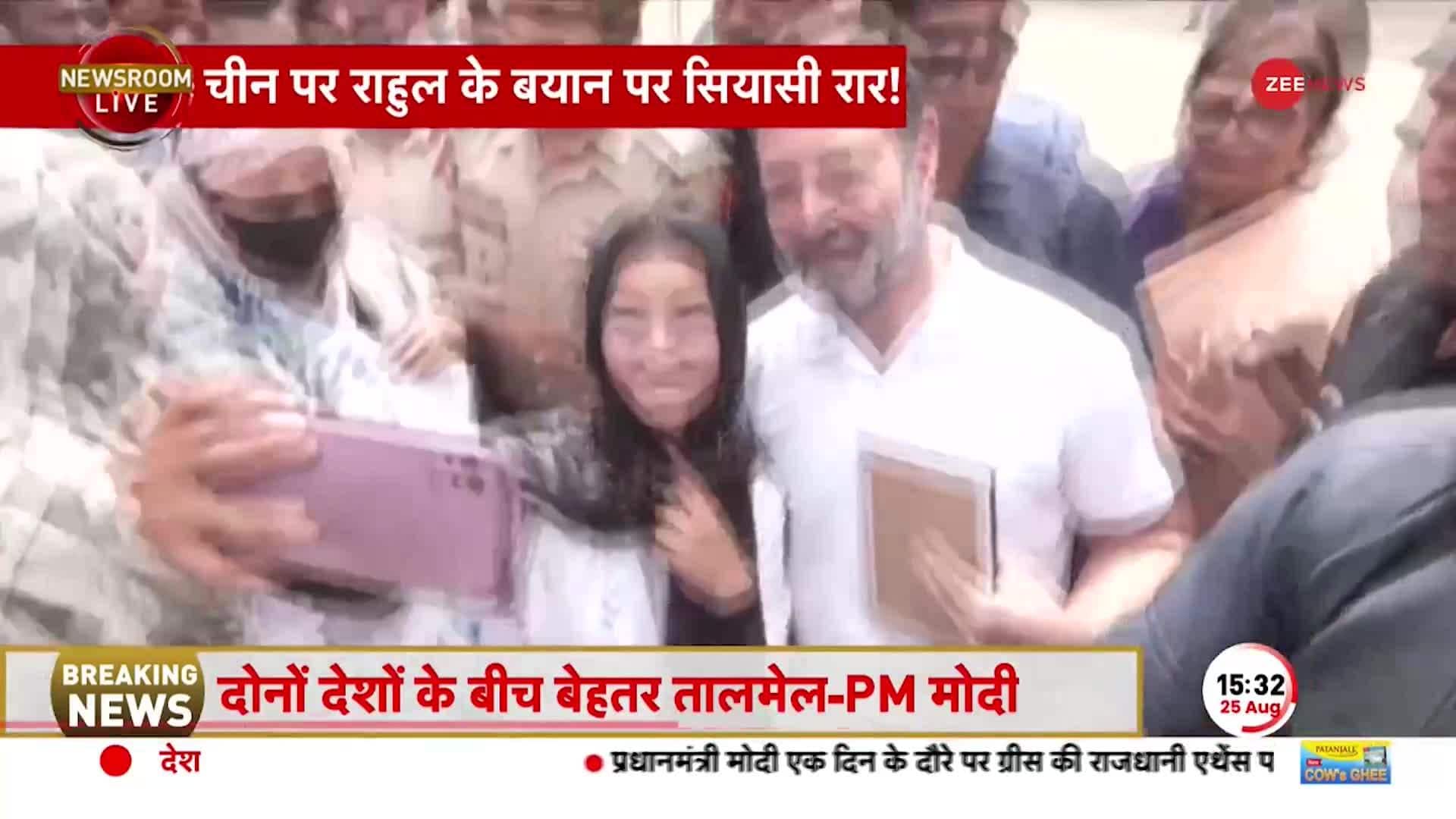 Asaduddin Owaisi Got Angry On PM Modi LIVE: Asaduddin Owaisi got angry on PM Modi! | Zee News