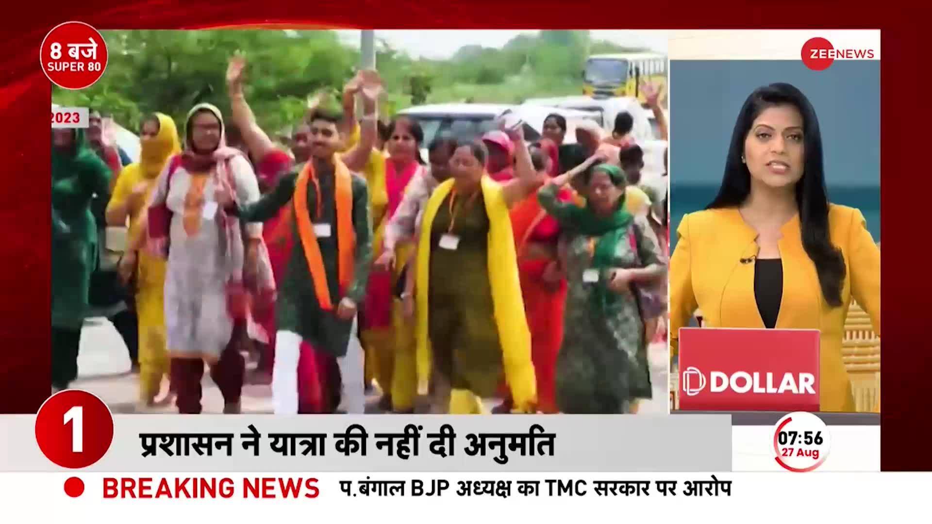 Internet service stopped in mewat till 28 august | Zee News