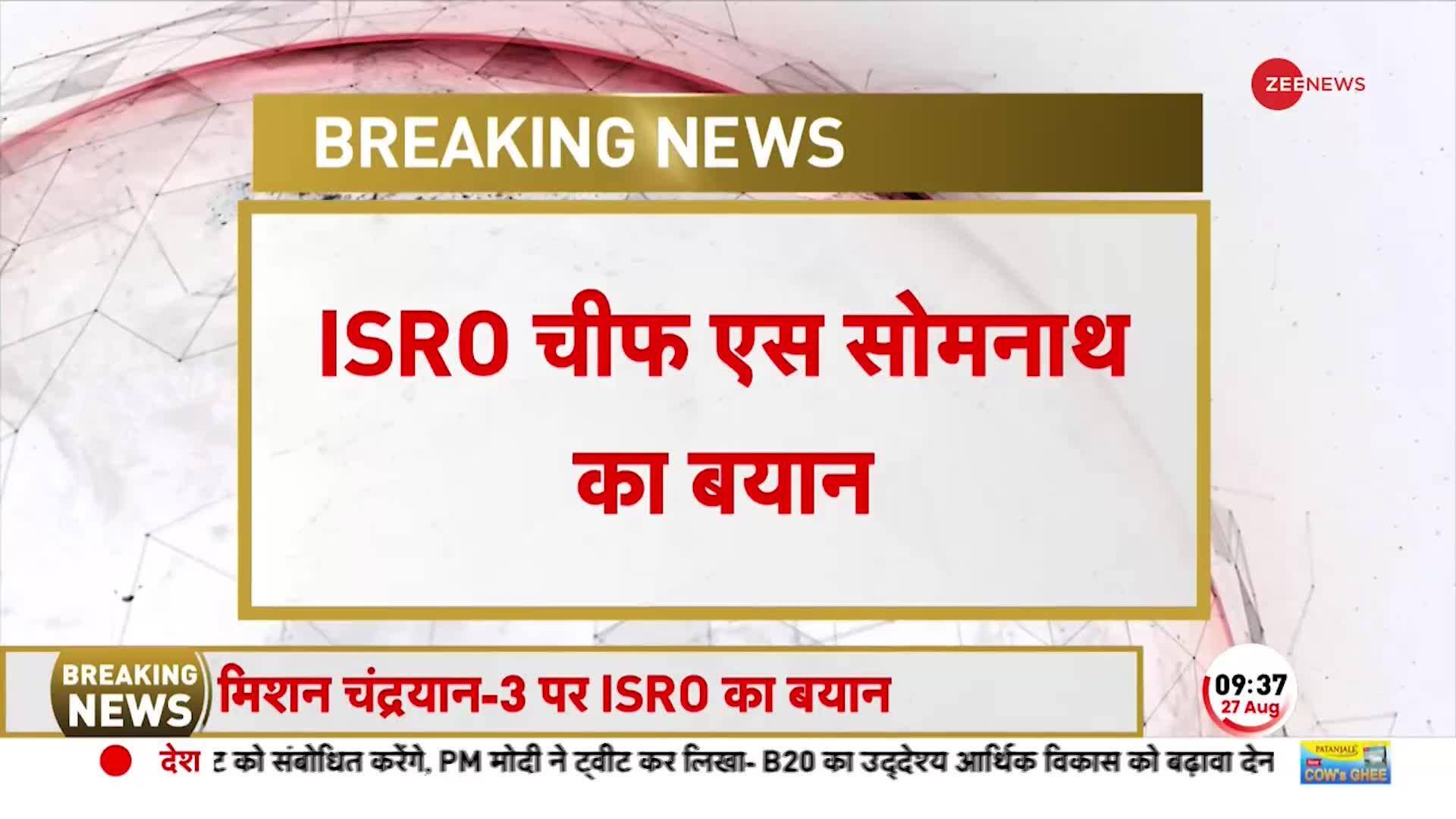ISRO Chief S Somnath's big statement! 14 days are very important for ...