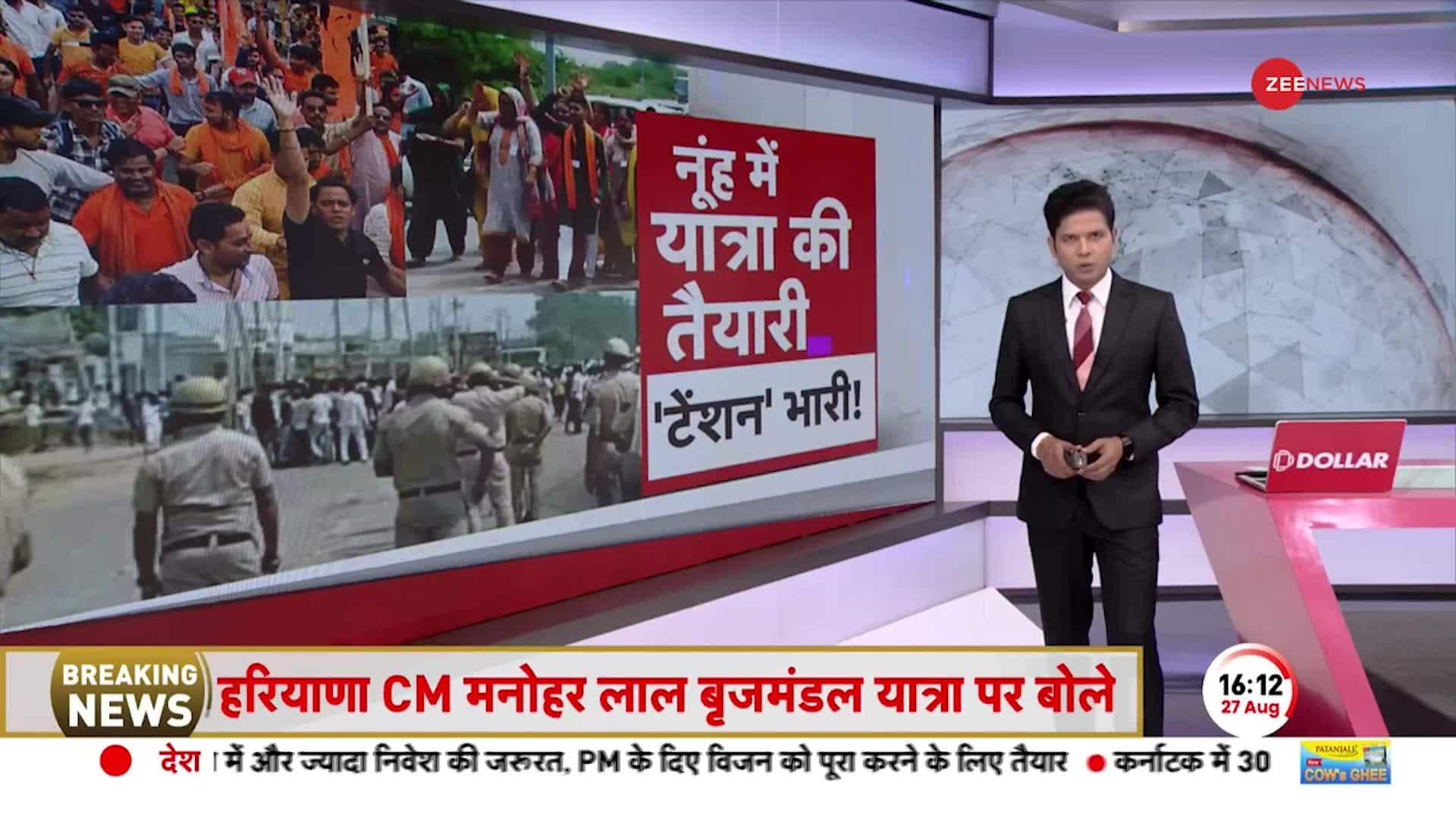 Nuh Shobha Yatra: Statement of VHP leader Vinod Bansal – Shobha Yatra ...