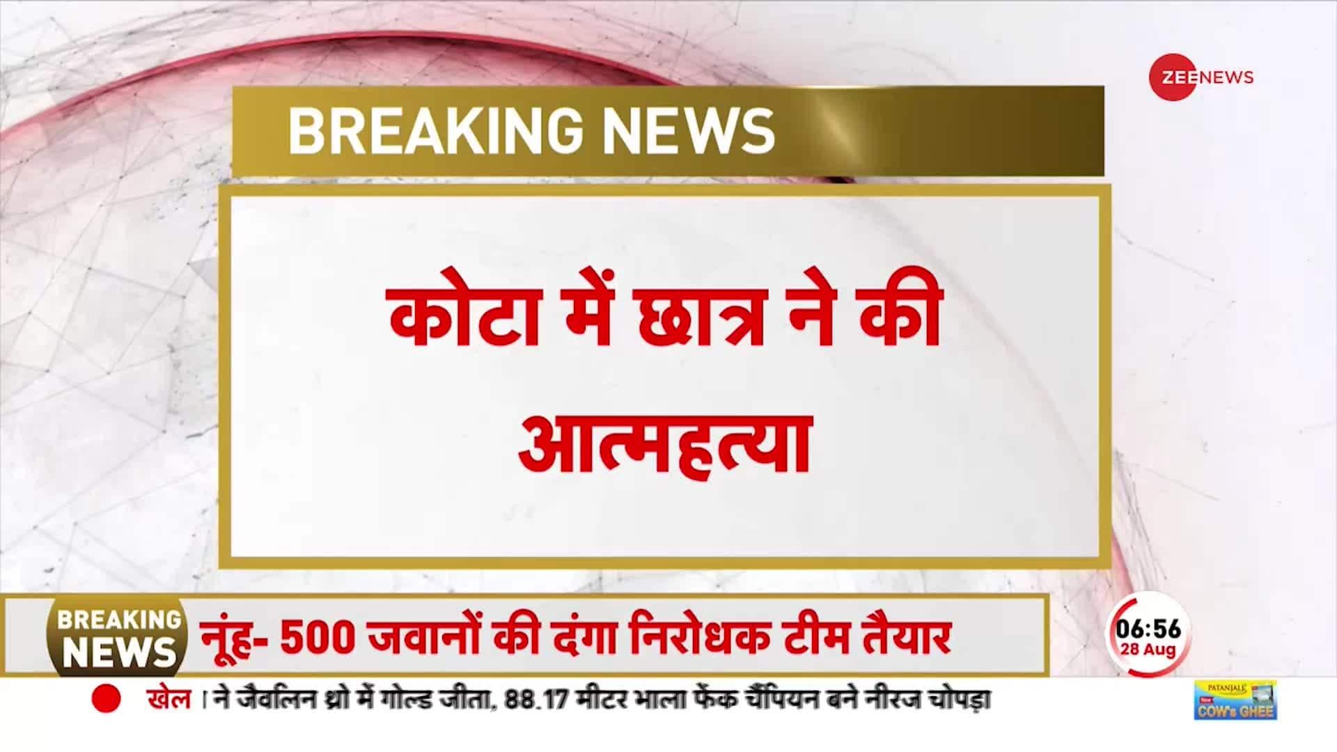 16-year-old boy jumps from roof in Kota, 'suicide' of student captured ...