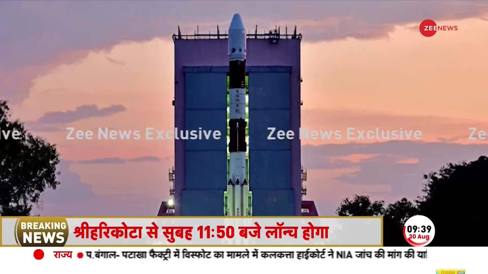 Watch visuals of ISRO's Aditya LI Mission | Zee News