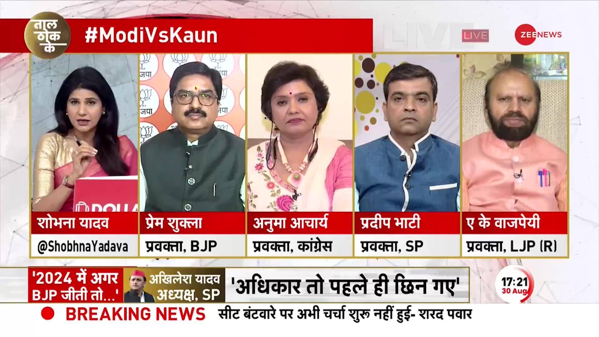 Why did the BJP spokesperson raise questions about former Prime ...