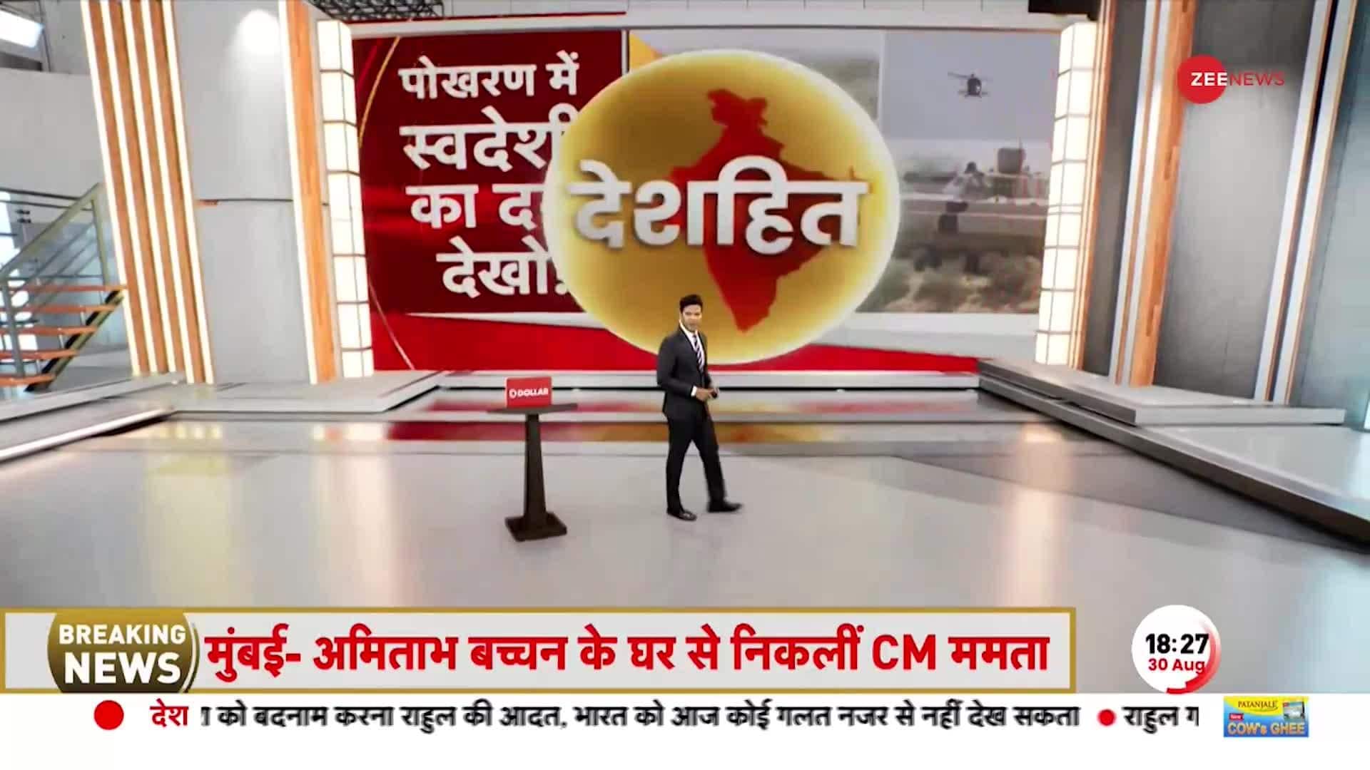 Pokhran: Demonstration of indigenous weapons in Pokhran, soldiers ...