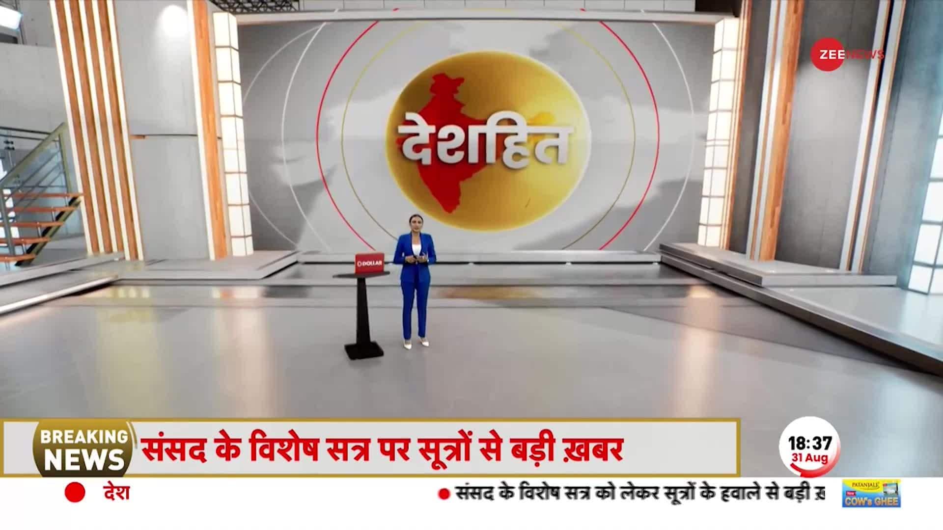 Deshhit: Zee News campaign in Nitin Desai's suicide case, watch this ...