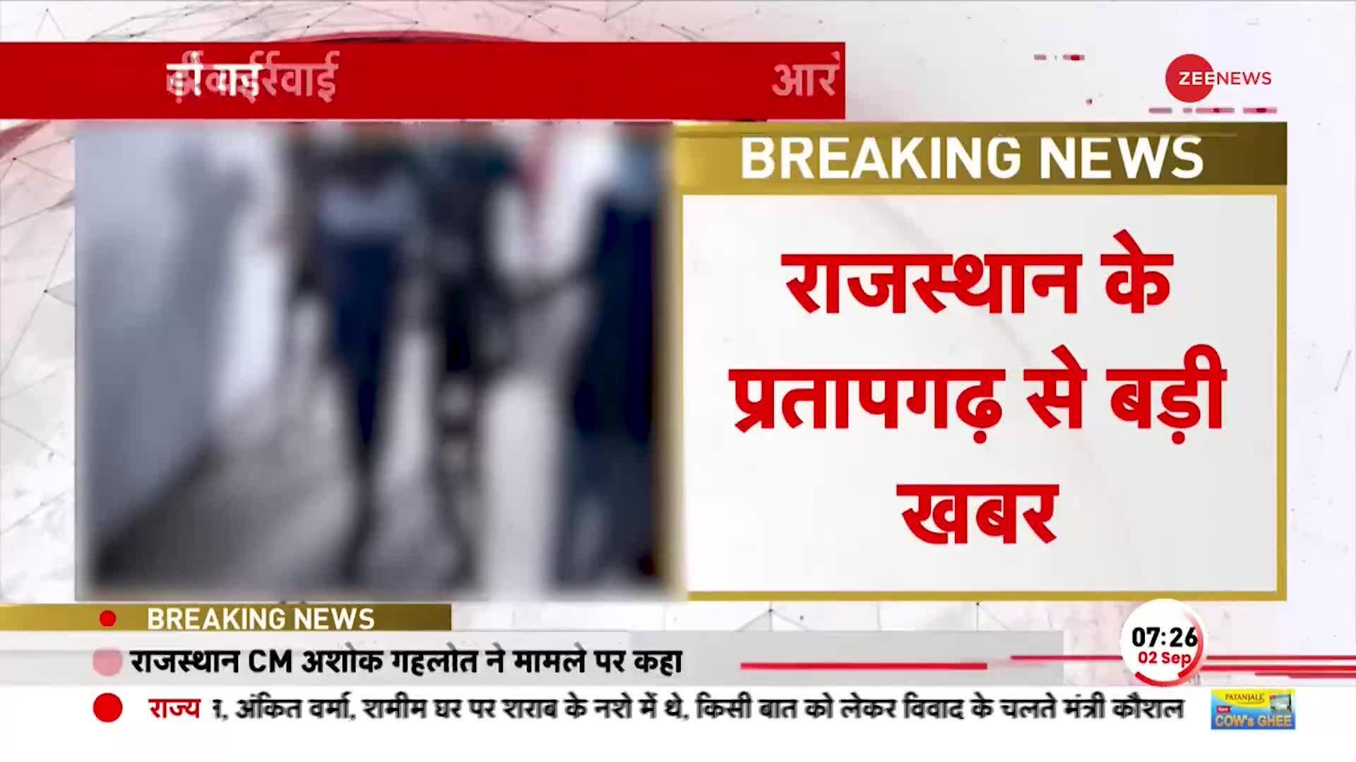 Rajasthan police arrests 3 along with victim's husband in Pratapgarh ...