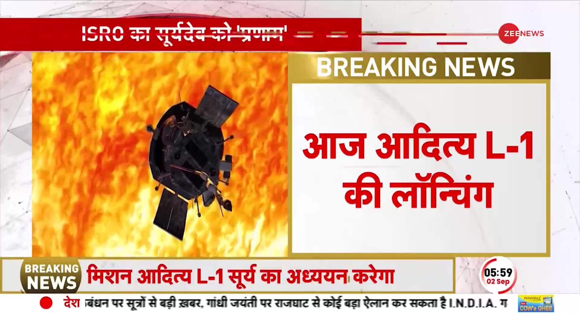 ISRO to launch first Solar Mission Aditya L-1 today | Zee News