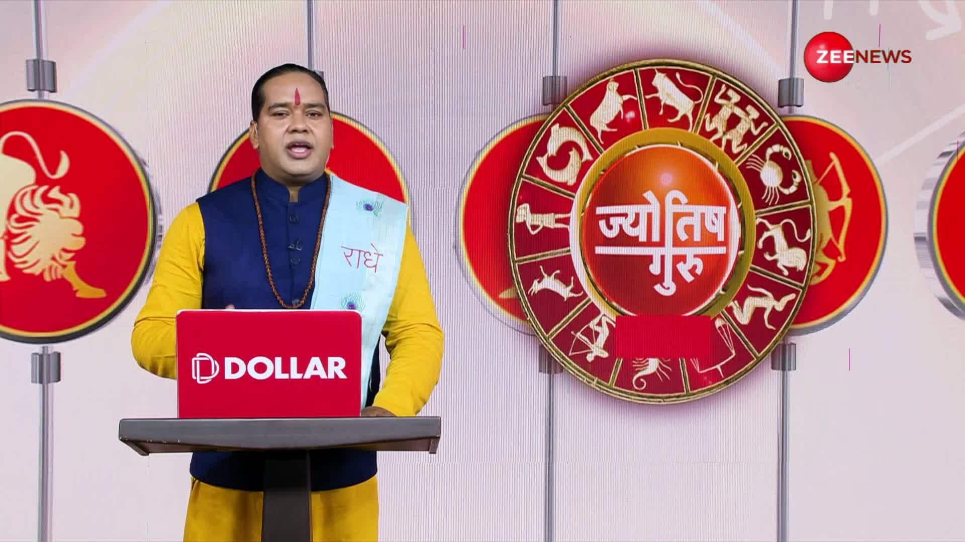 Know from Acharya Shiromani Sachin how to please angry Shani | Zee News