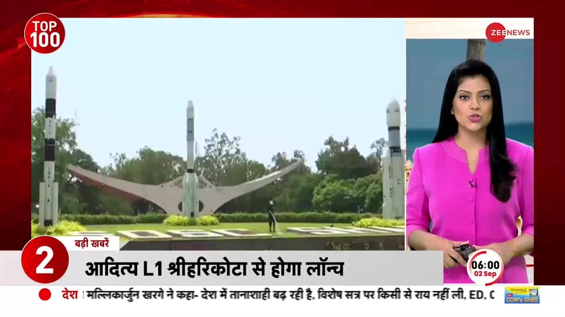 ISRO to launch India's first Sun Mission Aditya- L1 today | Zee News