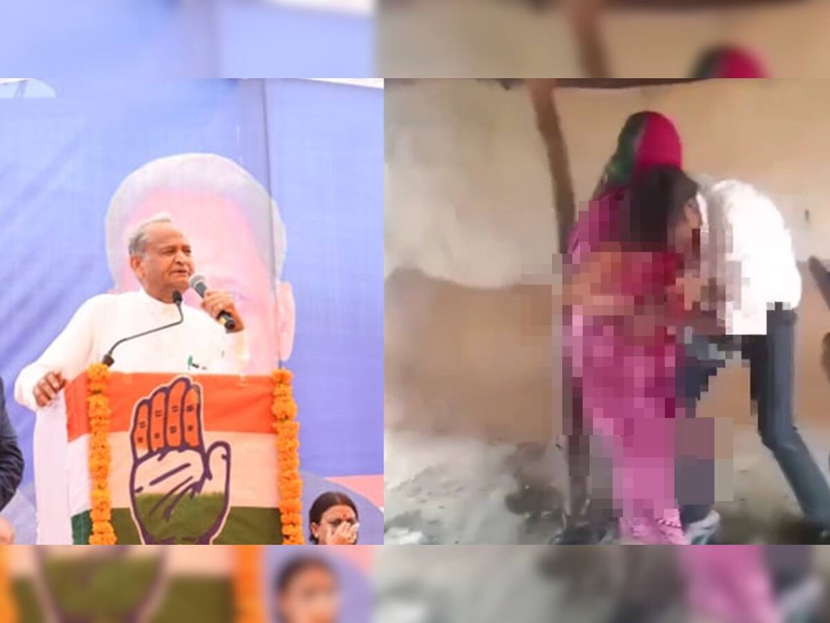 Viral Video: Woman Beaten, Paraded Naked In Rajasthans Pratapgarh; CM Gehlot Reacts
