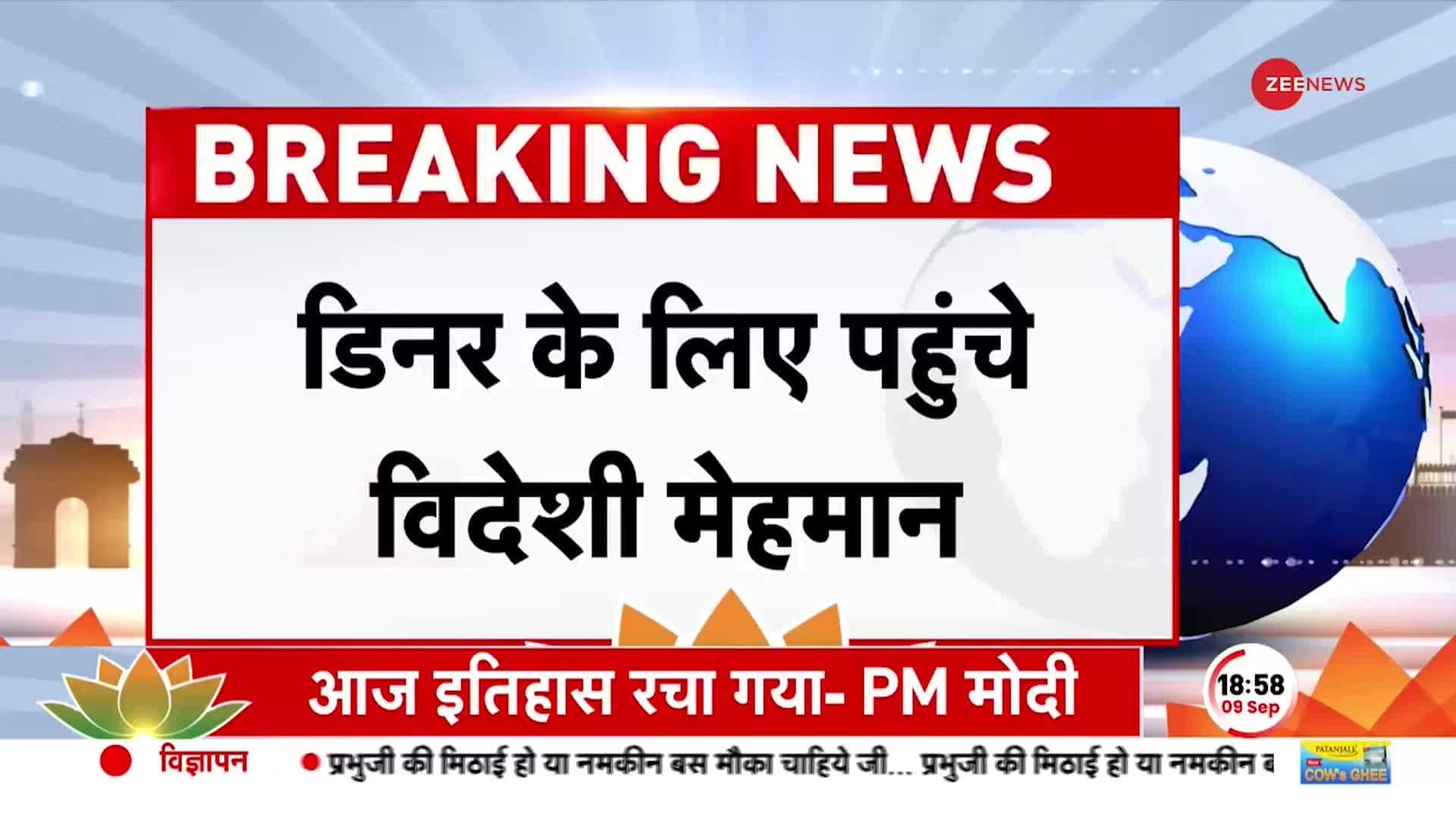 Modi's Sanatani Mahabhoj shocked the senses of Muslim countries too ...