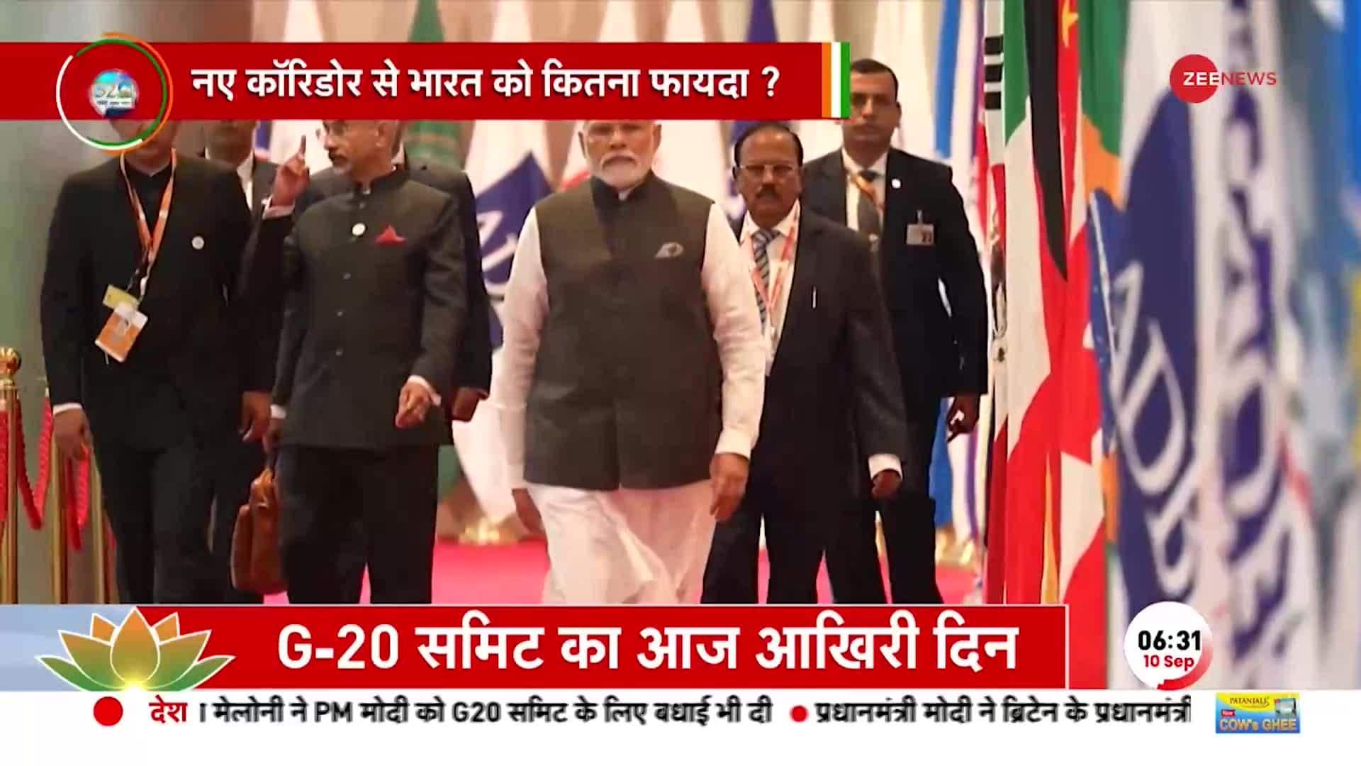 G20 Summit update: Corridor will make India a superpower, trains will ...